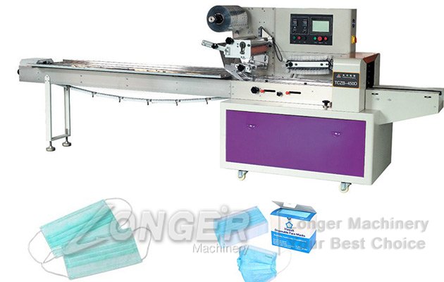 Medical Mask Packaging Machine|Pillow Type Disposable Face Packing Machine